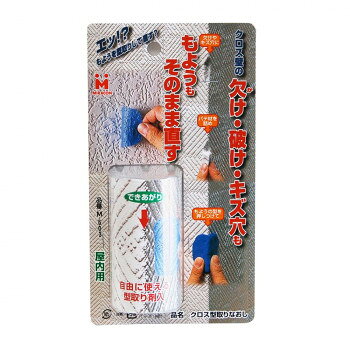 屋内用のクロス壁の模様を型取りして補修!ビニールクロス壁の欠け、破け、キズ穴を補修し、凹凸模様も補修できます。 あらゆるキズ穴につめたり伸ばしたりでき、肉やせ、ヒビ割れがなく、補修面に密着します。一度固まった型は、直したい部分の模様が型を取...