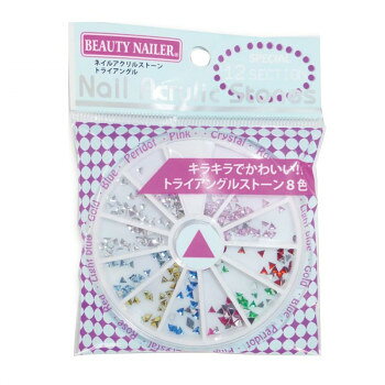 可愛いストーンセットです。ネイルアート、フェイスアートにもおすすめ!8色のトライアングルストーンです。携帯にも便利なケース入り。※モニターの設定や撮影状況により、実際の色味と異なる場合がございます。予めご了承ください。サイズ個装サイズ：12...