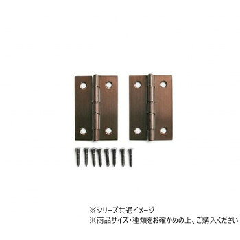 おすすめ家具・建具の組立・補修等に最適な蝶番です。サイズ51mm個装サイズ：11.9×5.5×0.9cm重量個装重量：34g生産国中国fk094igrjs