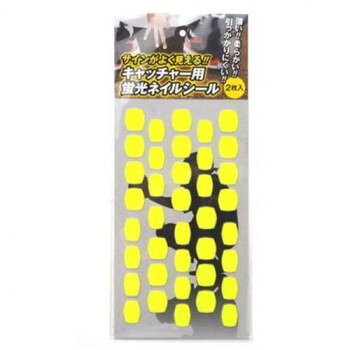 サインの見落としを防ぐサインの見落としを防ぎ、ピッチャー以外にもよく見えるキャッチャー用ネイルシールです。大小2種類のサイズがあり、爪のサイズに合わせてシールを選べます。剥がれにくいうえに剥がしやすいので、ゲーム中の貼り替えも可能。視認性の...