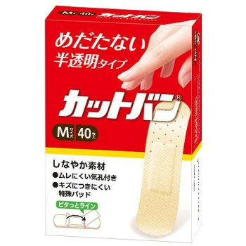 ムレにくい気孔付きのしなやか素材カットバンめだたない半透明タイプのカットバン。折り目つきで、パッドに触れず貼りやすい「ピタっとライン」が特徴です。キズにつきにくい特殊パッドを使用しています。※患部を清潔にして、パッドが患部にあたるように貼っ...