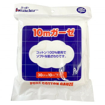 10mガーゼコットン100%使用でソフトな肌ざわりです。商品区分一般医療機器27B2X00110000004サイズ30cm×10m個装サイズ：23.2×18.7×3.8cm重量個装重量：105g仕様クラスI生産国中国fk094igrjs