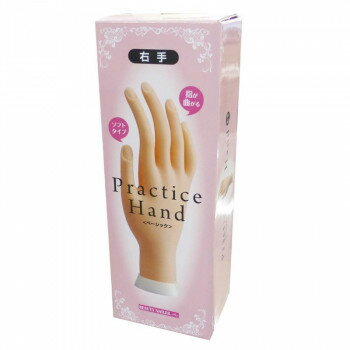 ソフトタイプのネイル練習用ハンドです!指の感覚が自然で、ほどよく曲がるので実際の施術のように練習できます。※モニターの設定などにより、実際の商品と色味や素材の見え方が異なる場合がございます。あらかじめご了承ください。サイズ個装サイズ：8.5...
