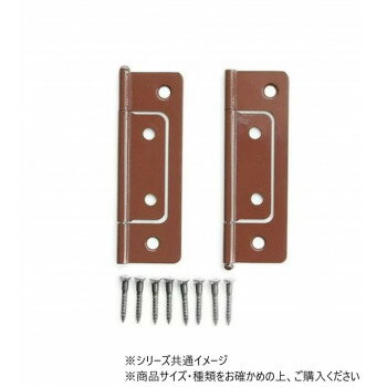 おすすめ家具・建具の組立・補修等に最適な蝶番です。サイズ76mm個装サイズ：12×7×0.5cm重量個装重量：55g仕様仕上:ウルミ生産国中国fk094igrjs