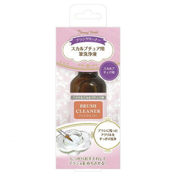 スカルプチュア用筆洗浄液!ブラシに残ったアクリルをすっきり洗浄!サイズ個装サイズ：5.7×14.7×3.6cm重量個装重量：92g素材・材質塩化メチレン生産国中国fk094igrjs