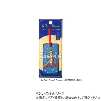 おすすめ不朽の名作「星の王子さま」の世界を身近に感じられるステーショナリーです。ほんのり透ける素材のオーガンジーに繊細な刺繍を施し、「星の王子さま」の世界観を表現しました。しおりとしてはもちろん、アイロン接着でワッペンとしても使えます。リボ...