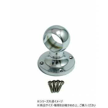 おすすめパイプの取り付けに便利なソケットです。サイズ個装サイズ：9.5×6×6cm重量個装重量：135g仕様適応サイズ(パイプ):径32mm生産国中国fk094igrjs