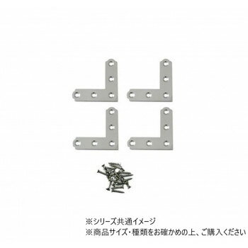おすすめ家具などの作成や補修に便利な金具です。サイズ13×46.5×46.5mm個装サイズ：12×7.5×1.5cm重量個装重量：35g仕様板厚:1mm使用ビス:2.4×13mm生産国中国fk094igrjs
