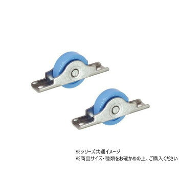 おすすめ敷居の上を走る平型の戸車です。サイズ30mm個装サイズ：11.9×7.4×1.7cm重量個装重量：60g仕様平型最大枠幅(約):14mm生産国中国fk094igrjs