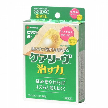 おすすめキズを早くきれいに治します。商品区分管理医療機器230ADBZX00087000サイズ個装サイズ：11.3×8.2×2.7cm重量個装重量：30g素材・材質高密度ウレタン不織布仕様ビッグサイズ賞味期間：製造日より1,080日セット内...