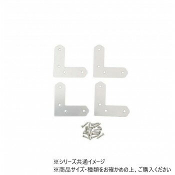 おすすめ家具などの作成や補修に便利な金具です。サイズ11×37×37mm個装サイズ：12×5.5×0.5cm重量個装重量：20g仕様板厚:0.5mm使用ビス:2.1×10mm生産国中国fk094igrjs