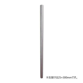 おすすめ海に近い地域やサビては困る風呂や外回りなどの場所に最適です。ステンレス帯鋼を特殊造管機で密着皮膜させました。機械構造用炭素鋼鋼管(内管)に、極薄肉ステンレス帯鋼を外側に被覆させ、重ね合わせ部をシーム溶接したクラッド管です。研摩仕上げ...