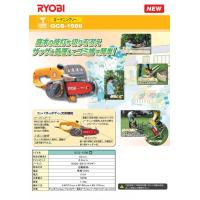 庭木の枝打ちや落とした枝のカッティング処理に!細い枝も切断できる枝キャッチャを装備しています。工具なしでチェン刃の取付け、取外し、調整が可能です。セーフティガード付。自動給油機構。サイズ長さ374×幅180×高さ155mm重量1.4kg仕様...