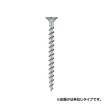 半ねじ400本入り♪用途が広がるラッパタイプです。※本製品はSUS410を使用しており、錆が発生する場合がありますのでご注意ください。※北海道、沖縄、離島は、別途運賃がかかります。予めご了承ください。※近畿2府4県と三重の一部地域発送の場合...