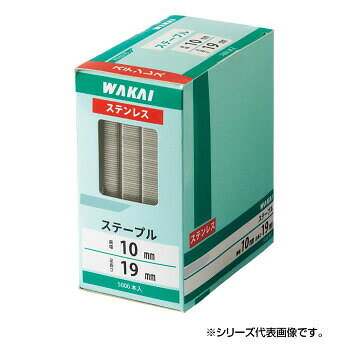 ステンレスステープル10mm幅5000本入り♪内装用ステンレスステープル10mm幅です。※北海道、沖縄、離島は、別途運賃がかかります。予めご了承ください。※近畿2府4県と三重の一部地域発送の場合は、運送会社の都合上、平日のみの配達となります...