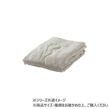 おすすめ1年中、快適にお使いいただけます。立体的なタンポポのデザインで、心穏やかに過ごすくつろぎの空間を演出します。ズレ防止のスナップボタンタイプの紐が付いているので、使用時のズレを軽減します。片側が全開ファイスナータイプになっており、掛け...