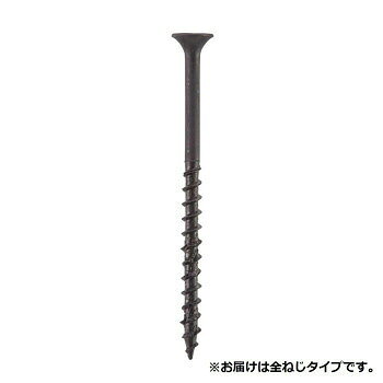 ブラックコーススレッド全ねじ420本入り♪お色が黒色の、W4カットタイプ。※北海道、沖縄、離島は、別途運賃がかかります。予めご了承ください。※近畿2府4県と三重の一部地域発送の場合は、運送会社の都合上、平日のみの配達となります。(土日祝日の...