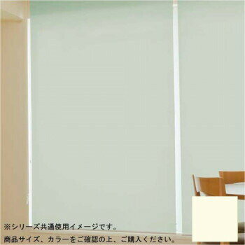 プルコード式のロールスクリーンです。小さな火源に接しても燃え広がりにくい、プルコード式の防炎ロールスクリーン※お届けはプルコード式です。※モニターの設定などにより、実際の商品と色味や素材の見え方が異なる場合がございます。あらかじめご了承くだ...