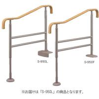 狭い玄関での昇降動作をやさしくサポート。手すり部全体に滑りにくい素材を採用し、木調のカラーが玄関に調和します。アルミパイプのスライド脚をカットする事で、かまちの高さに合わせて脚の高さを調節できます。段差の昇降動作の安定のため、手すりの両端に...