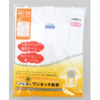 ECONOMYシリーズ!ボタンをかける手間をなくした、丸型マジック式ボタン肌着。品質の基本は素材にこだわること。吸汗性、保湿性、肌ざわりのよさを実現させました。いつまでも快適な着心地が長続き。その理由は前立や脇開きに採用した共生地使いや、抜...