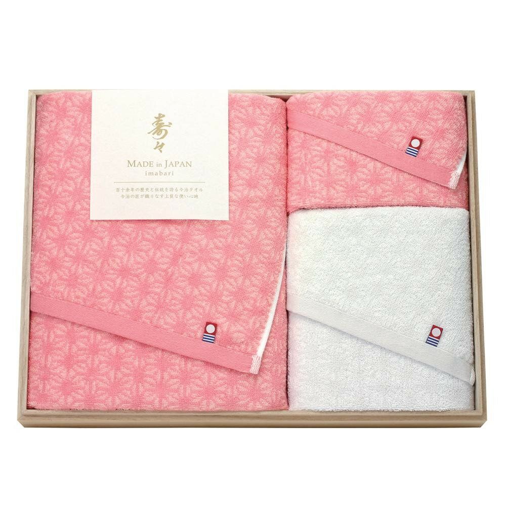 高級感のある木箱に詰め合わせた紅白の今治タオルです。しっかり水を吸い、ふんわりとした肌触りが心地よいタオルです。サイズバスタオル:約60×120cm、フェイスタオル:約34×80cm、ハンドタオル:約34×35cm個装サイズ：30×40×6...