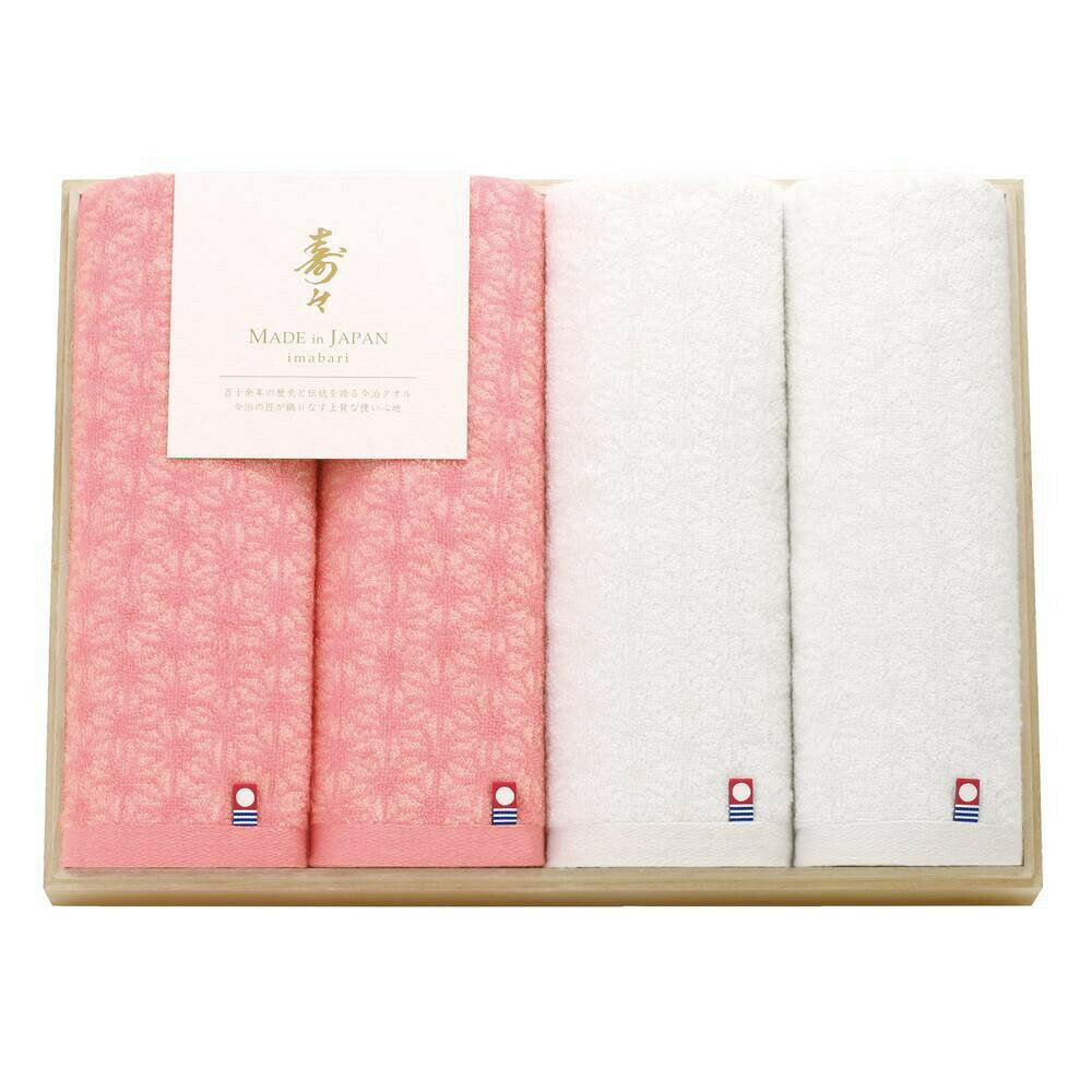 高級感のある木箱に詰め合わせた紅白の今治タオルです。しっかり水を吸い、ふんわりとした肌触りが心地よいタオルです。サイズフェイスタオル:約34×80cm個装サイズ：30×40×6cm重量個装重量：960g素材・材質綿100％仕様認定番号:第2...