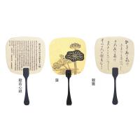 仏事記念品です。「般若心経」「蓮」「親鸞」が書かれているうちわです。3種類からお選びください。サイズ高16.5×幅9cm個装サイズ：1×10×17.5cm素材・材質真鍮板製造国日本仏事記念品です。 「般若心経」「蓮」「親鸞」が書かれているう...