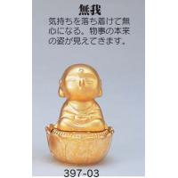 心が少しでも癒されるように。気持ちを落ち着けて無心になる。物事の本来の姿が見えてきます。この気持ちを童地蔵の姿に託しました。サイズ高7.1×幅6.3×奥行5.9cm、台座:高3.9cm幅7.9cm個装サイズ：6.9×7.3×8.1cm素材・...