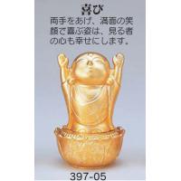 心が少しでも癒されるように。両手をあげ、満面の笑顔で喜ぶ姿は、見るもの心も幸せにします。この気持ちを童地蔵の姿に託しました。サイズ高8.6×幅7.7×奥行5.2cm、台座:高3.9cm幅7.9cm個装サイズ：6.2×8.8×9.6cm素材・...