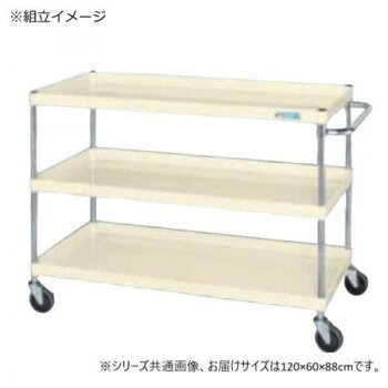 間口1000mm・1200mmのワイドなワゴンボルトレスで組立簡単。棚板を逆さにするだけで、皿型・フラット型と組み替えることができます。安価で耐久性に優れるゴム車を採用しています。※配達希望日の明記は可能ですが、確約ではございません。※お届...