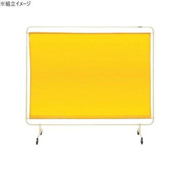 紫外線の吸収性に優れるフィルムコートを採用溶接作業の安全な環境作りにお役立てします。※配達希望日の明記は可能ですが、確約ではございません。※この商品は2個口での出荷になります。(目安個装サイズ:100×980×55mm:3.4kg/470×...
