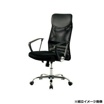 ハイバック式のオフィスチェア頭から背中をしっかりとサポートするハイバック式のオフィスチェア。長時間座る方にもおすすめの、メッシュ素材やロッキング機構付きです。サイズW610×D600×H1050?1125(SH420?495)mm個装サイズ...