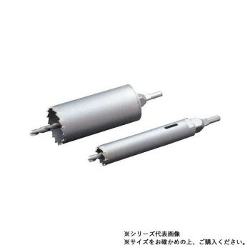 刃先に振動と回転を与え、被削材を砕きながら切削!電設水道配管などの設備工事に適しています。刃先に振動と回転を与え、被削材を砕きながら切削できます。スピーディーな穴あけが可能です。被削材はブロック、レンガ、モルタル壁、ラス網、各種ボード類。適...