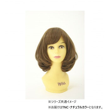 お手軽にイメージチェンジ♪輪郭を包み込むように入ったレイヤーが魅力のレトロ調ボブ。自毛をまったく見せずにスッポリかぶる「かつら」タイプのウィッグ。【耐熱】耐熱温度180度、コテやカーラーで巻く場合は同封の取扱説明書をご覧ください。※130〜...