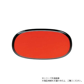 おすすめ安定した持ち運びを目的とした滑り止め加工が施されています。傷が付きにくく、復元性の良さも特徴です。アルカリ洗剤に強く、衛生的にお使いいただけます。サイズ456×337×19mm個装サイズ：45.7×33.8×2cm重量個装重量：64...