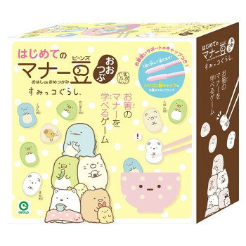 マナー豆(ビーンズ)匠はおはしでまめつかみ遊びながら楽しくお箸のマナーを身につけられます。「はじめてのマナー豆(ビーンズ)おおつぶ」に待望のすみっコぐらしver.が登場します。すみっコぐらしのキャラクターがくびれ形や、おにぎり形など、様々な...