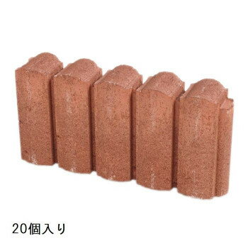 鮮やかな発色の花壇ブロック!花壇・通路の縁取りや土留めに!鮮やかな発色のレッド。ストレートタイプ。両サイドの凹凸によりスムーズにつながります。別売りのコーナーと組み合わせて変化に富んだ植栽デザインが楽しめます。【注意事項】■欠け、キズ、こす...