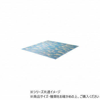 おすすめ涼しげなカラーリングがお部屋を明るくしてくれるい草ラグです。適度なクッション性があり、裏は不織布ですので、フローリングでも安心してご使用いただけます。コンパクトに三つ折りで畳めて省スペースにも収納できます。※画面上のカラーはご使用ブ...
