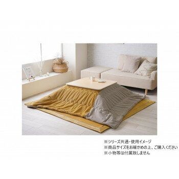 おすすめくすみカラーの組み合わせで、シンプルかつ飽きさせないデザインです。左右非対称の色味にすることで、置く向きにより、お部屋の雰囲気を変えてくれます。※ふとんをやぐらの中に押し込んだり、座イスやイス全体をこたつの中に入れたまま使用しないで...