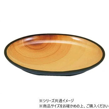 おすすめ小判深盛皿です。サイズW458×D343×H45mm個装サイズ：45.9×34.4×4.6cm重量個装重量：772g素材・材質ABS樹脂生産国日本fk094igrjs