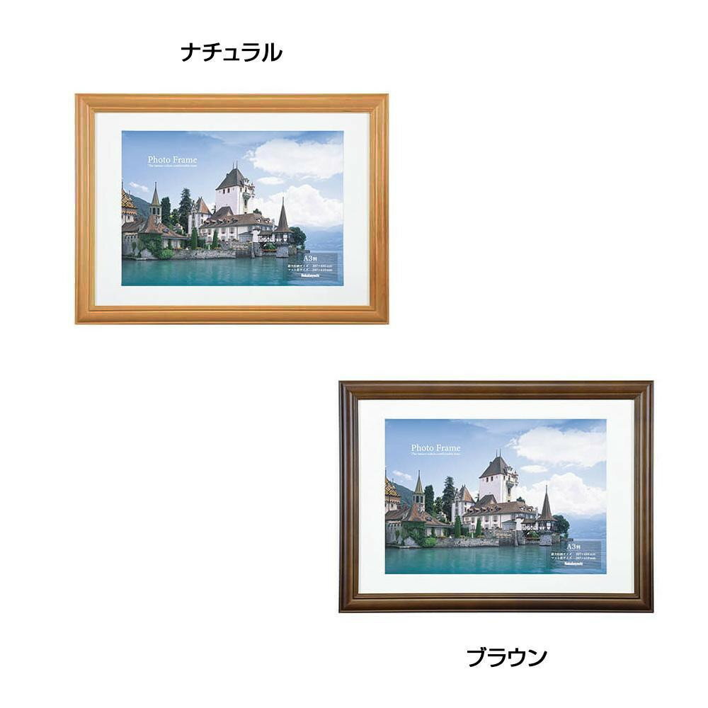 Vカットマット台紙が写真を引き立てます。素材がもつ温かみを写真に添える、木製の写真用額縁です。サイズフレーム外形寸法:タテ437×ヨコ526×厚み14mm個装サイズ：43.7×52.6×1.4cm重量個装重量：1700g仕様最大収納サイズ:...