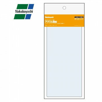コレクションケース用オプション棚板。ナカバヤシ・コレクションケース「CCM-103」に追加できるオプション棚板です。1枚入なのでお好みに合わせてセッティング可能です。サイズ横幅306×奥行120mm個装サイズ：38.5×15×1cm重量個装...
