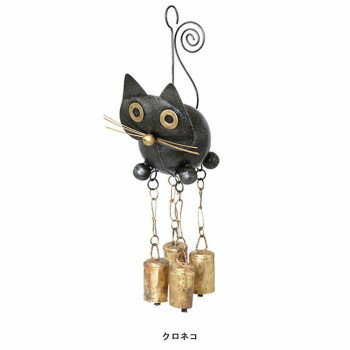 クロネコの長いおヒゲとしっぽがキュート。おとぼけ顔のネコのブリキ製のベルです。サイズ約W13×D11×TH15cm個装サイズ：10.6×24.8×14.9cm重量個装重量：232g生産国インドネシアfk094igrjs
