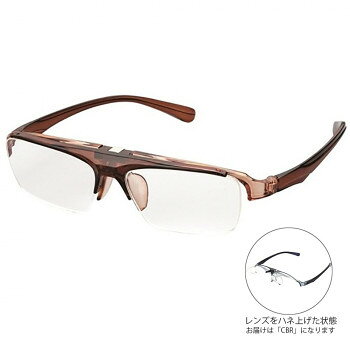便利なハネ上げ老眼鏡。ブルーライトカット率約35％の、ハネ上げ老眼鏡です。※クロスは付属しません。商品区分一般医療機器製造販売届出番号:18B3X00004AT0020サイズ(約)レンズの横幅:53mm、ブリッジの長さ:15mm、テンプルの...