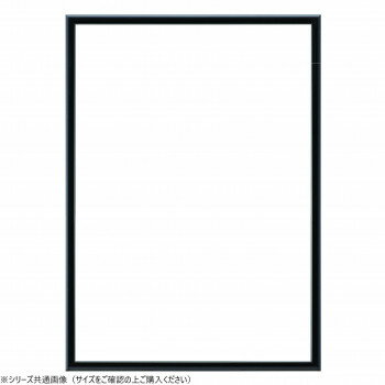 おすすめアルミ製のシンプルなフレームです。環境対応と安全性に考慮したUVカットPETを使用。紫外線を90%カットし、飾る物の変色・退色を軽減させます。吊る場所を選ばない軽さも特徴の1つです。工具不要で、裏から入れられて簡単に装着できます。サ...