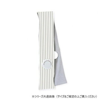 水に濡らすとひんやりタオル幅広口径約4.7cmで大きい氷が入れやすいです。サイズW9×H85.5cm、蓋の外径サイズ:約6cm、氷挿入口の口径サイズ:約4.7cm個装サイズ：14.5×5.0×27.0cm重量95g個装重量：103g素材・材...