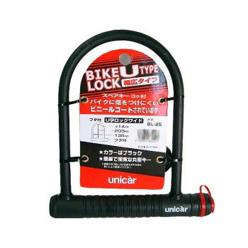 ビニールコーティングが施されたU字ロック!!シンプルで使い勝手の良いU字ロック。装着中にバイクに傷をつけにくいよう、U字部分をビニールでコーティングしています。鍵部分へのイタズラやほこりなどをブロックするキャップ付!!サイズ(U字部分)約幅...