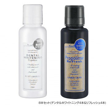 汚れが見えるマウスウォッシュと液体ハミガキのセットです。目で見て汚れが実感できるマウスウォッシュレギュラータイプと、自宅で簡単にできるデンタルホワイトニングのセットです。ブラッシングによる効果で白く輝くキレイな歯に♪【使用上の注意】●内服液...