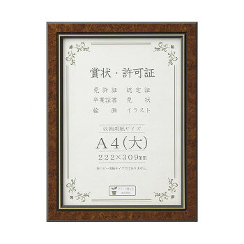 賞状が引き立つ上品なフレーム。賞状や許可証を飾るのに最適。※収納寸法はコピー用紙サイズではありません。サイズ額外寸:269×356mm個装サイズ：27.4×36.1×1.9cm重量480g個装重量：490g素材・材質フレーム:樹脂前面:PE...