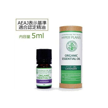 毎日の生活にアロマの香りを♪オーガニック認証取得済みのオイルのみを使用したエッセンシャルオイルです。ラベンダー(真正)は、優しく甘い香りが特徴のオイルで、深い香りがリフレッシュさせてくれます。商品区分雑貨内容量5mlサイズ個装サイズ：3.3...